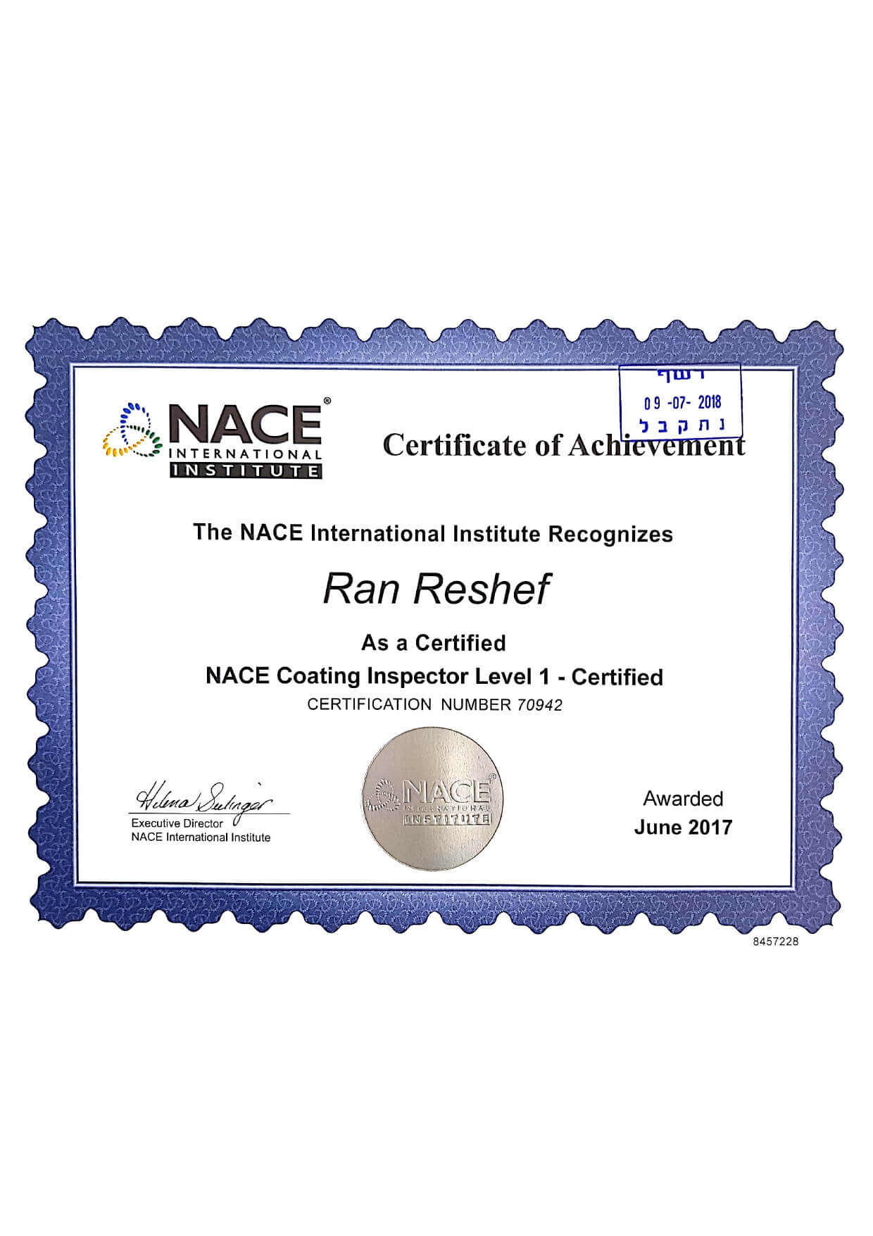 Certificates - רשף